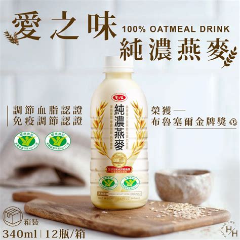 【愛之味】純濃燕麥340ml 12入 X2箱 Pchome 24h購物