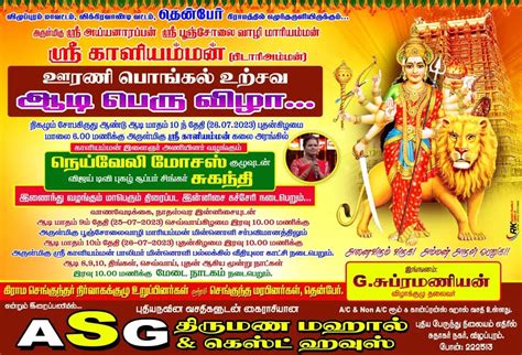 தென்பேர் கிராமம் கார்த்திகை தீப நாளில் மாவளி சுற்றுதல் கார்த்தி சுற்றுதல் என்ற விளையாட்டும்