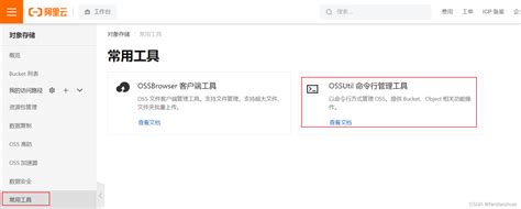 前端h5项目部署到oss 利用jenkins实现自动发布【生产环境实战】oss服务器部署h5链接 Csdn博客