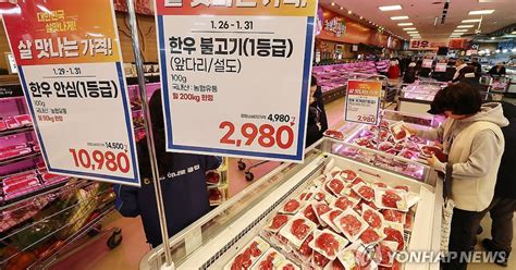 농협 하나로마트 한우 한돈 계란 등 축산물 최대 50 할인
