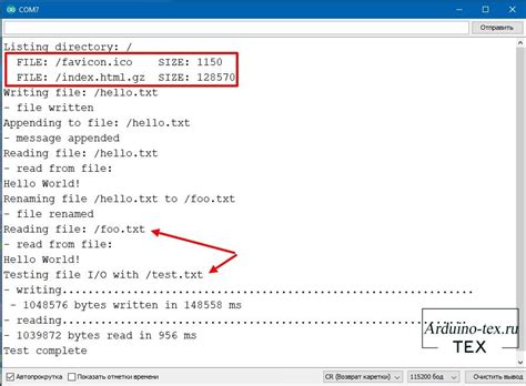 Esp32 Arduino Удалить все файлы Форматирование Spiffs