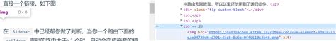 vue element admin官网的图无法显示 · issue 4062 · panjiachen vue element admin