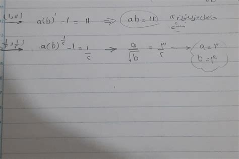 تدریس تابع نمایی ریاضی دهم و یازدهم تجربی کنکور آکادمی امروز