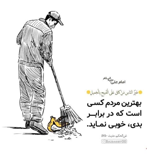 حضرت علی ع In 2023 Islamic Images Islam Save