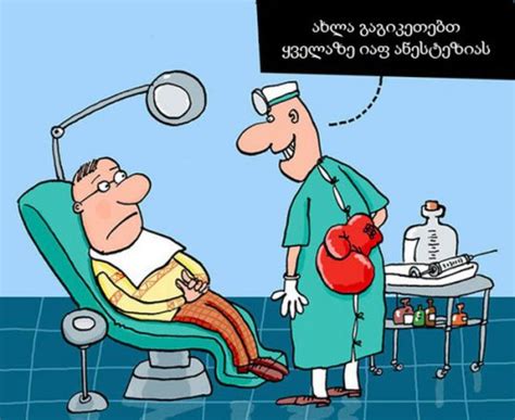 სასაცილო სურათების კრებული ნაწილი 7