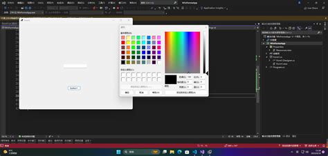【愚公系列】2023年12月 Winform控件专题 Colordialog控件详解 腾讯云开发者社区 腾讯云