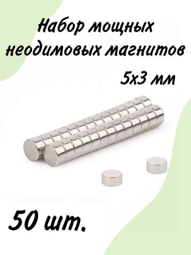 Где используют магниты неодимовые: Где применяют и используют ...