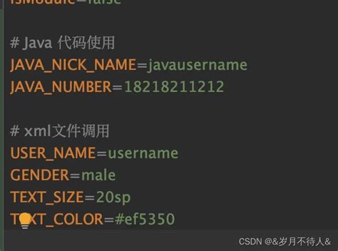 android gradle properties 基础使用和常规配置 阿里云开发者社区