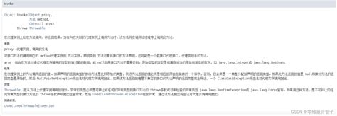 静态与动态代理解析 Csdn博客 静态与动态代理解析 Csdn博客