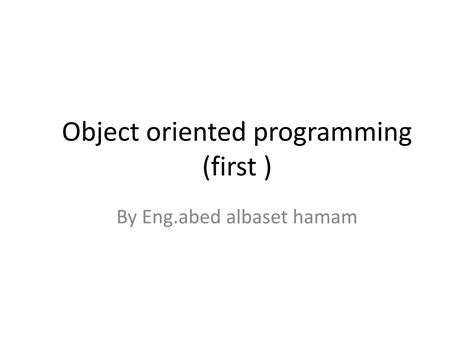 Object Oriented Programming First Ppt