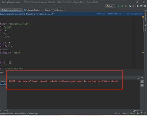 鸿蒙module依赖报错问题 鸿蒙开发者社区 51ctocom