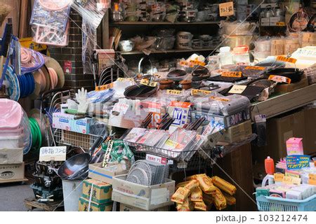 荒物屋の写真素材 103212474 PIXTA