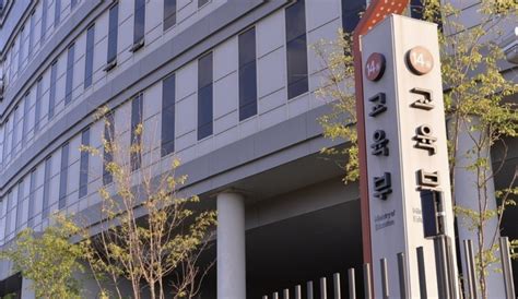 단독 교육부 유보통합 조직개편 ‘영유아정책국 신설