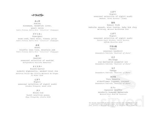 Mako Menu In Chicago Illinois Usa