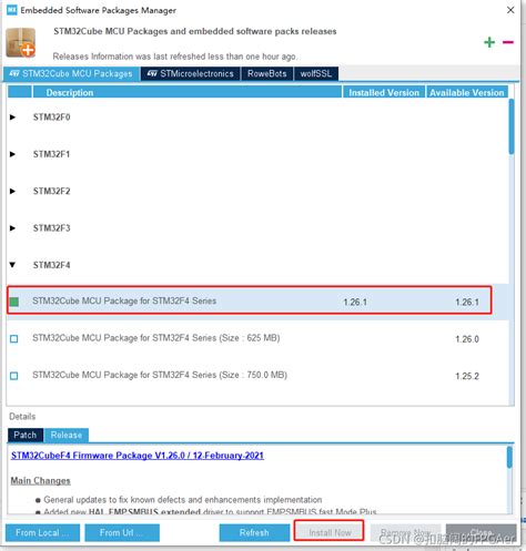 Stm32cubeide的mcu开发stm32cubeide免费吗 Csdn博客 Stm32cubeide的mcu开发stm32cubeide免费吗 Csdn博客