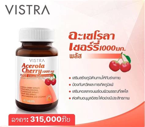 ຮ້ານຂາຍຢາ ຮ້ານຂາຍຢາ ຈຳໜ່າຍອາຫານເສີມ ແລະ ເຄື່ອງສຳອ່າງ