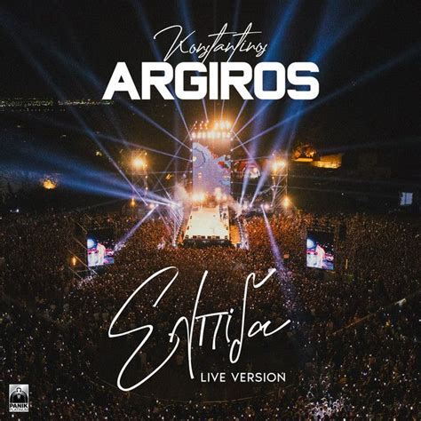 Elpida Live Version Single Argiros Konstandinos Mp3 Buy Full Tracklist