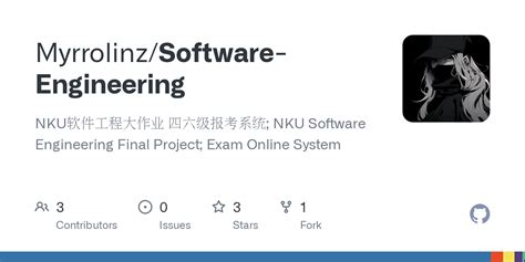 Software Engineering 项目文档 pdf at main Myrrolinz Software Engineering GitHub