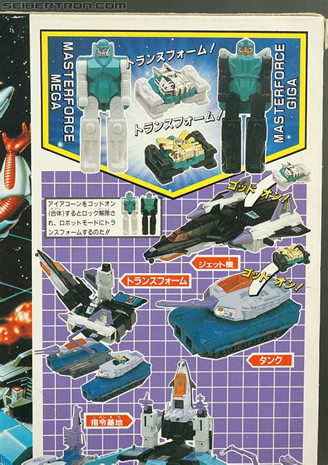 Transformers Super God Masterforce Overlord Toy Gallery Image 21 Of 383