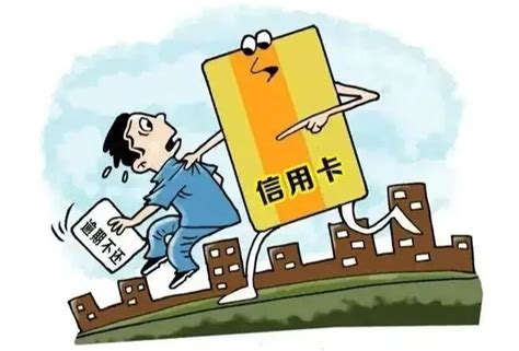 恶意透支信用卡刑不刑 以案说法 澎湃号政务 澎湃新闻 The Paper