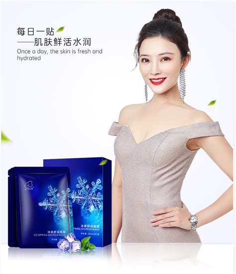 新品创立美冰泉舒润亮肤温变亮肤冰膜透白补水保湿舒敏修复面膜虎窝淘