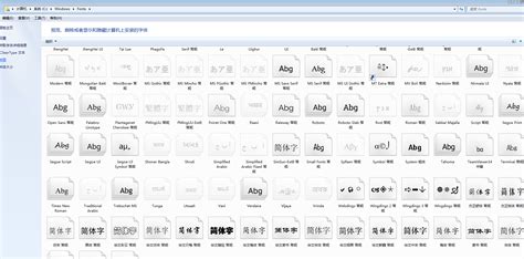 Graphics2d在linux上使用font字体出现乱码或者中文字无法显示的问题 教练我想打篮球 博客园 Graphics2d在linux上使用font字体出现乱码或者中文字无法显示的问题 教练我想打篮球 博客园