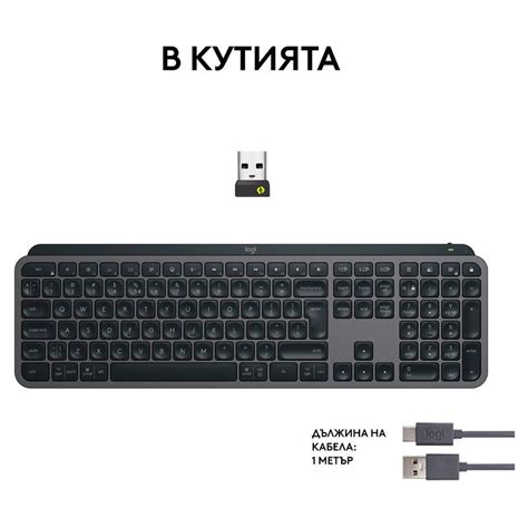 Мултимедийна клавиатура Logitech Mx Keys S безжична Graphite Ozone Bg