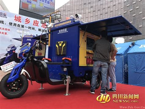 四川救灾应急物资装备展来了 现场教您如何使用应急物资