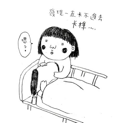 爸爸的中風日誌 vol 2好醫生跟照護人員讓爸爸住院更安心 智齡照顧網 Jubo Care