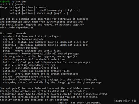 Ubuntu的aptapt get和apt cache命令 CSDN博客