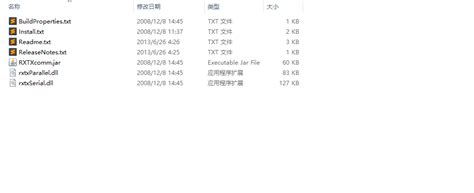 后端使用rxtxcommjar包串口调试开发 Csdn博客