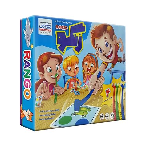 بازی فکری رنگو Rango فانی‌لند