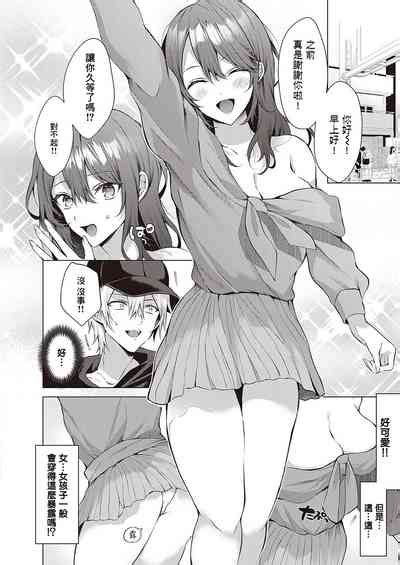 Rental Idream Nhentai Hentai Doujinshi And Manga