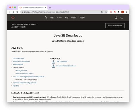 [etc] vscode에 java 개발 환경 설정 hyeon s devlog