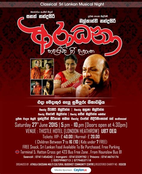 Classical Sri Lankan Musical Night In London With Sanath Nandasiri