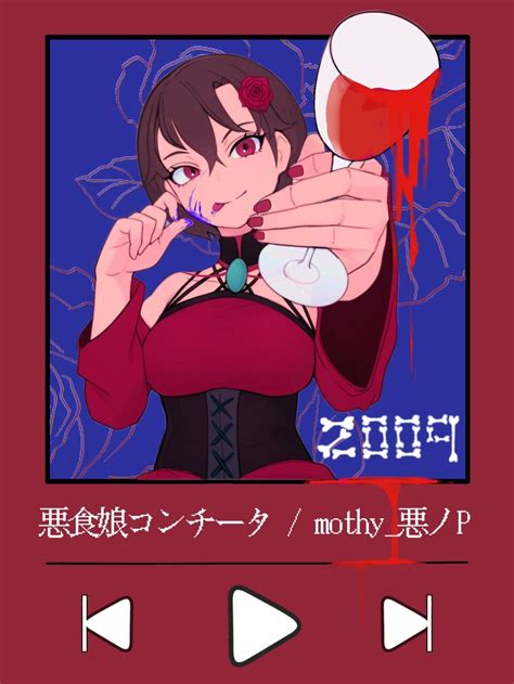 Meiko And Banica Conchita Vocaloid And 2 More Drawn By Momenzzz