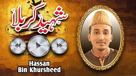 Shaheed E Karbala Movie In Urdu Naat Naat Sharif Hamd Videos Lyrics