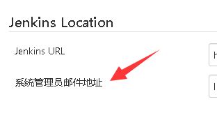 Jenkins 501 Mail From Address Must Be Same As Authorization User
