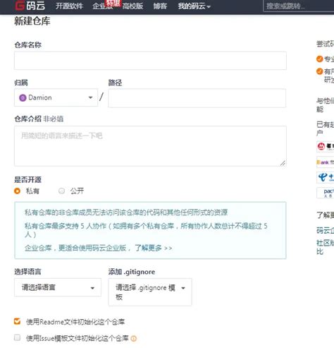 git小乌龟安装及使用教程 git小乌龟安装及配置教程 csdn博客