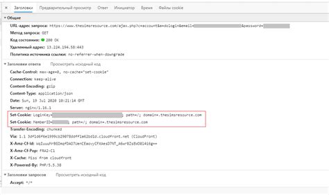 Ошибка при Get запросе C Stack Overflow на русском