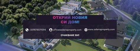 Мобилна оптика и кабинет ПроГлед Очите наистина са прозорец към