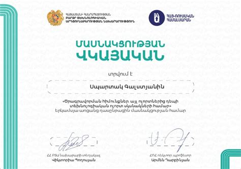 Spartak Galstyan Posted On Linkedin