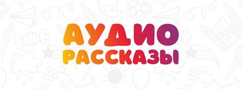 Кирпичные острова — краткое содержание произведения Радий Погодин
