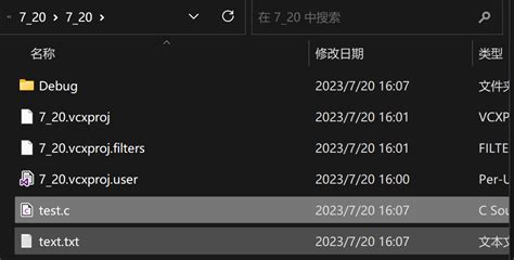 文件操作（超详细的哦！） Csdn博客