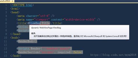 未能加载文件或程序集“newtonsoft json”或它的某一个依赖项。找到的程序集清单 解决 csdn博客