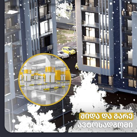 Balavari ბალავარი Home