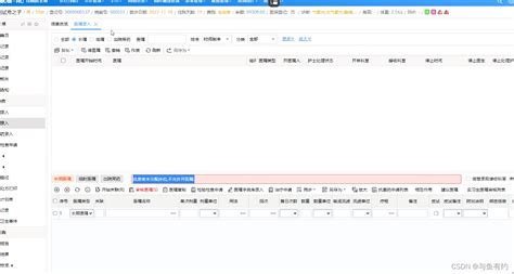 东华医为his系统操作培训 展示视频演示视频 东华his csdn博客