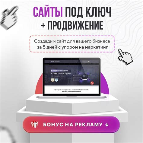 САЙТЫ ПОД КЛЮЧ ПРОДВИЖЕНИЕ Делаем сайты сайты лендинги сайты корпоративные Создание