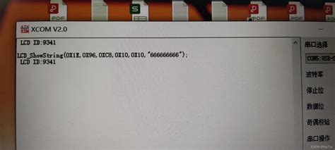 Stm32之usmart调试组件的使用 Csdn博客