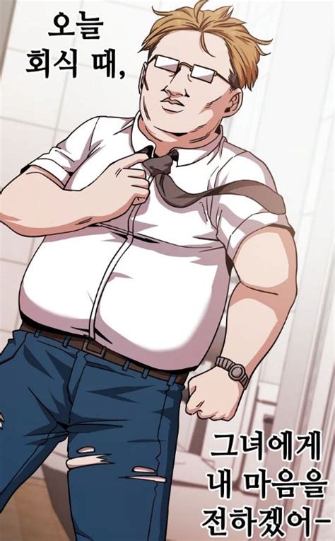 네이버웹툰의 나름 괜찮게 생긴 여자가 백수가 된 이유 ㄷㄷ Manhwa 포텐 터짐 최신순 에펨코리아